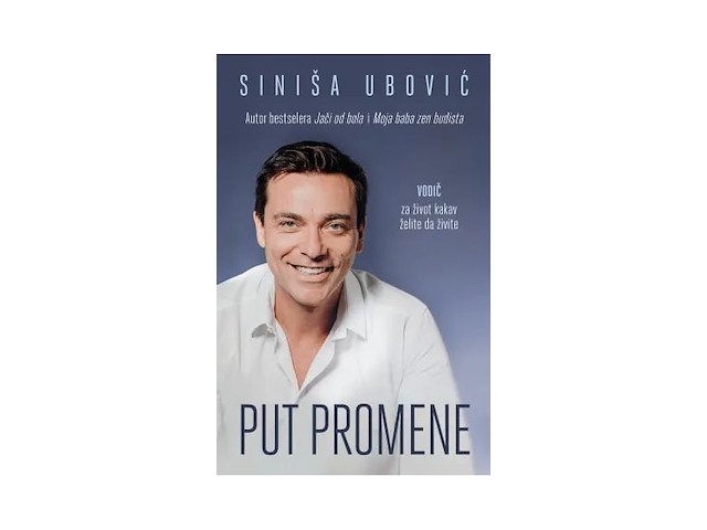 Put promene - Siniša Ubović