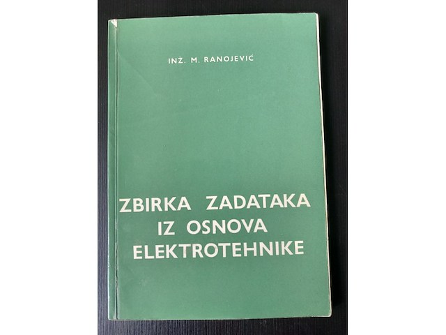 Zbirka zadataka iz osnova elektrotehnike - M. Ranojević