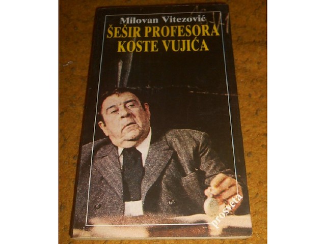 Milovan Vitezović - Šešir profesora Koste Vujića