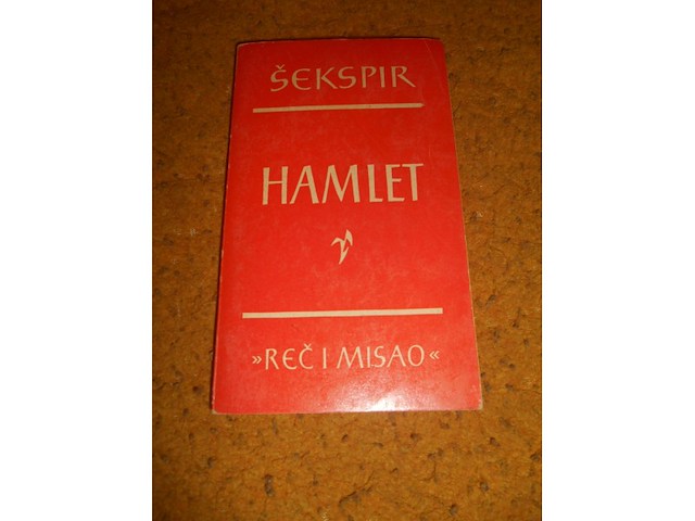 Viljem Šekspir - Hamlet