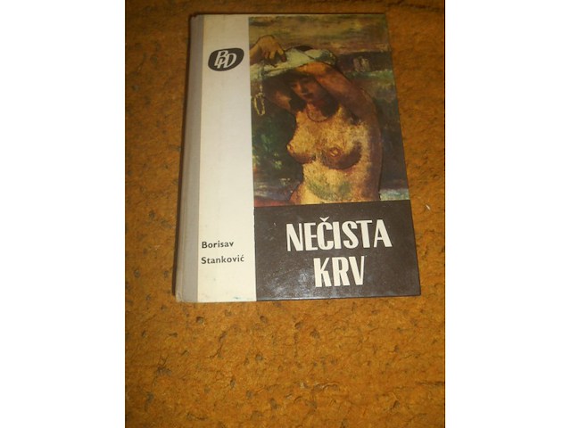 Borisav Stanković - Nečista krv