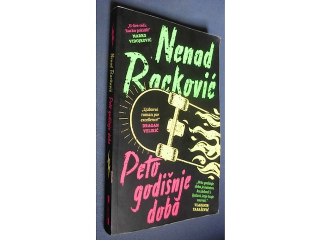 PETO GODIŠNJE DOBA - Nenad Racković