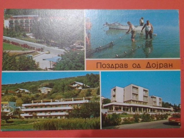 DOJRAN -STARA RAZGLEDNICA (603)