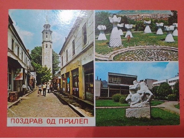 PRILEP -RAZGLEDNICA (603)