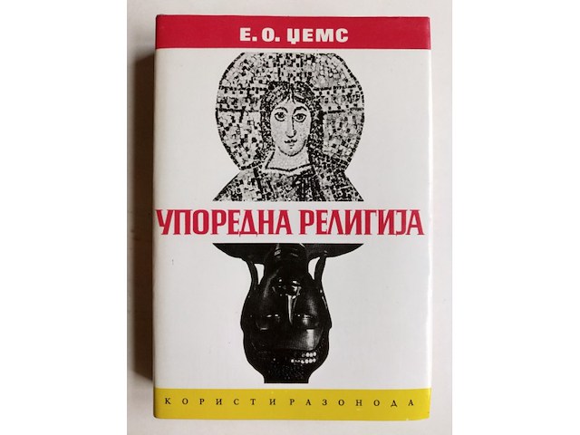 E. O. Džems, UPOREDNA RELIGIJA