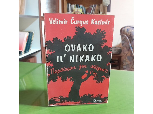 OVAKO IL NIKAKO