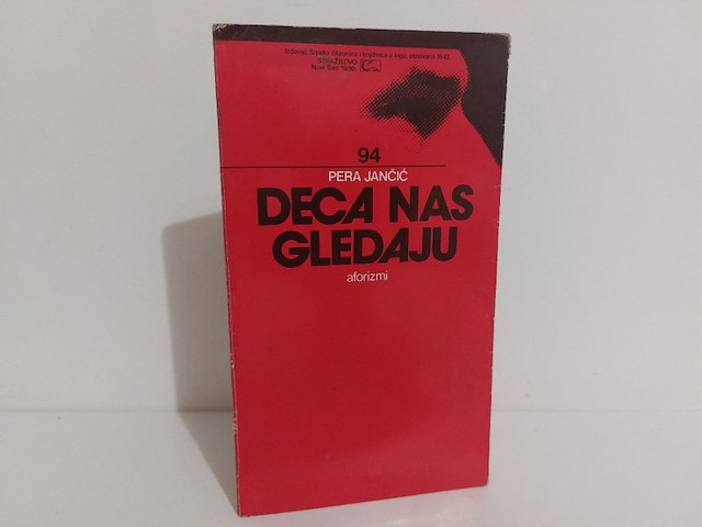 Deca nas gledaju  - Pera Jančić