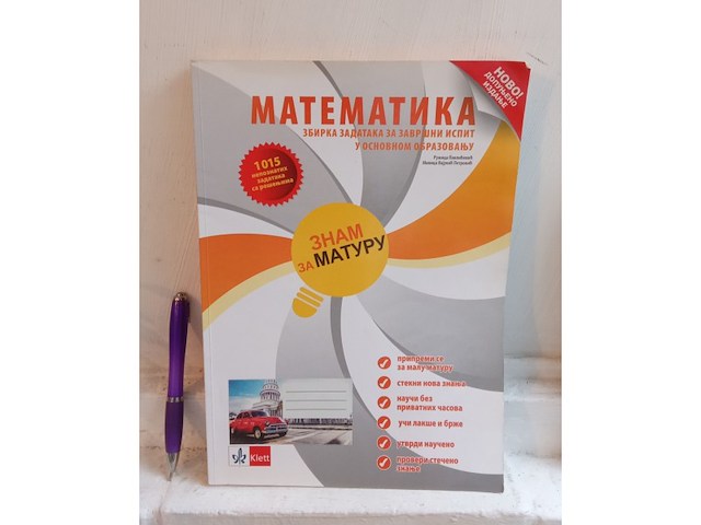 MATEMATIKA ZBIRKA ZADATAKA ZA ZAVRŠNI ISPIT, ZA MATURU