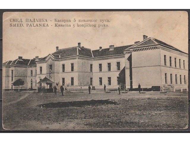 Smederevska Palanka - kasarna 1932