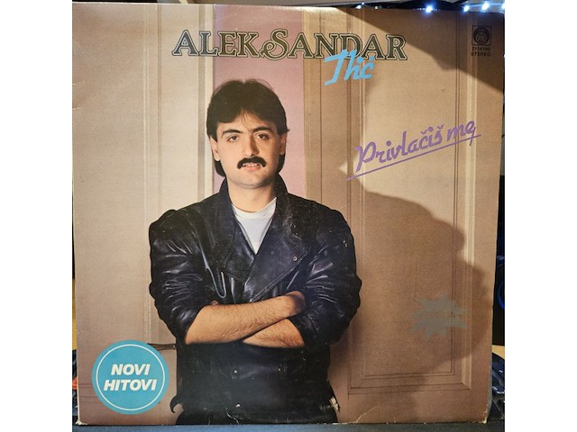 Aleksandar Ilić ‎– Privlačiš Me, LP