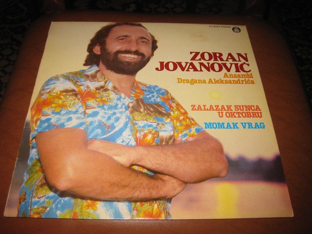 Zoran Jovanović, Ansambl Dragana Aleksandrića ‎– Za