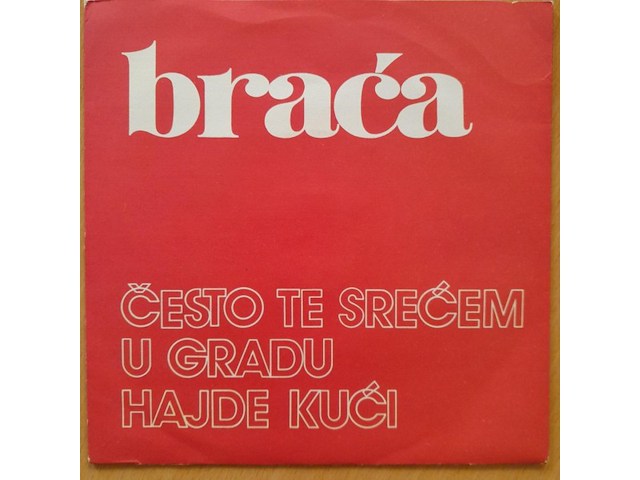 Braća ‎– Često Te Srećem U Gradu / Hajde Kući