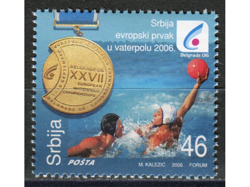 SRBIJA 2006 - Evropski prvak u vaterpolu