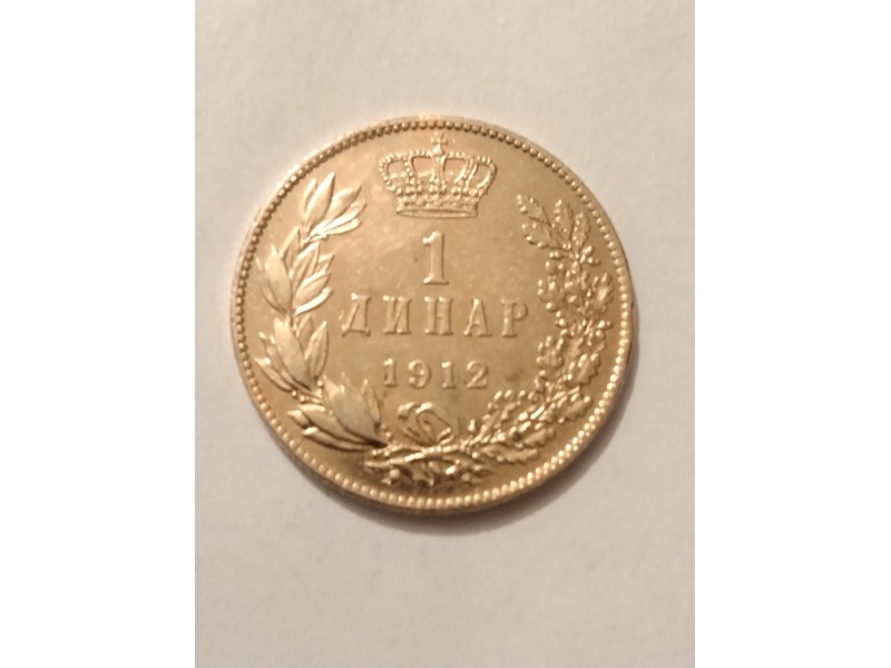 srebro 1 dinar 1912 srbija