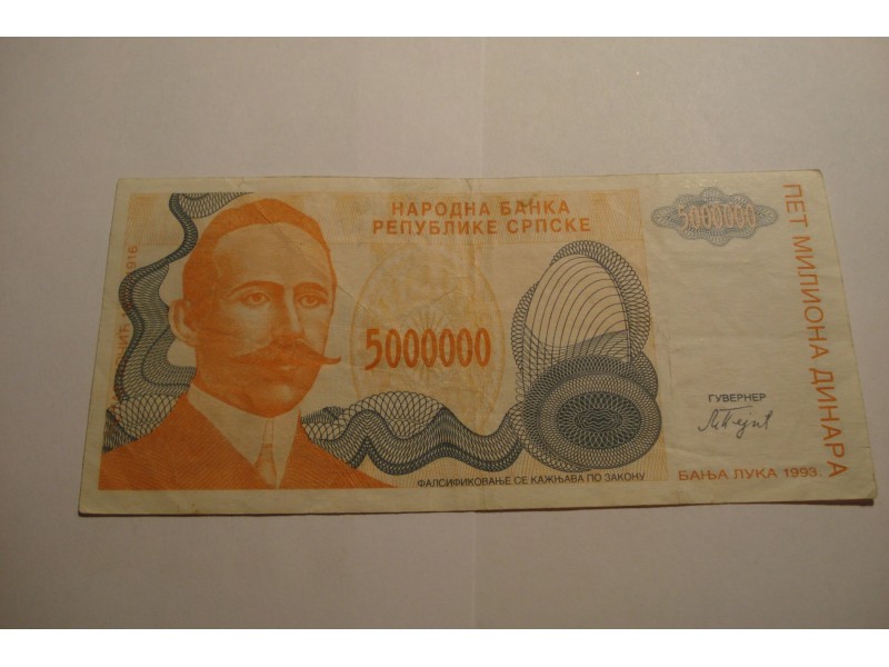 N.B. REPUBLIKE SRPSKE - 5 000 000 DINARA - 1993