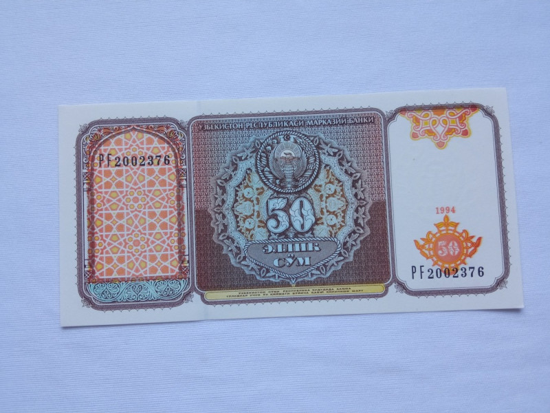 Uzbekistan 50 sum,1994 god.UNC,ређе