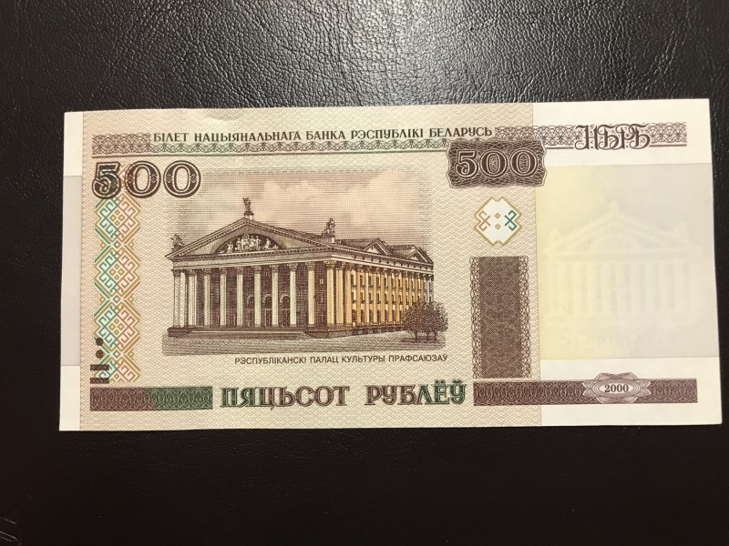 BELORUSIJA 500 RUBALJA. UNC.