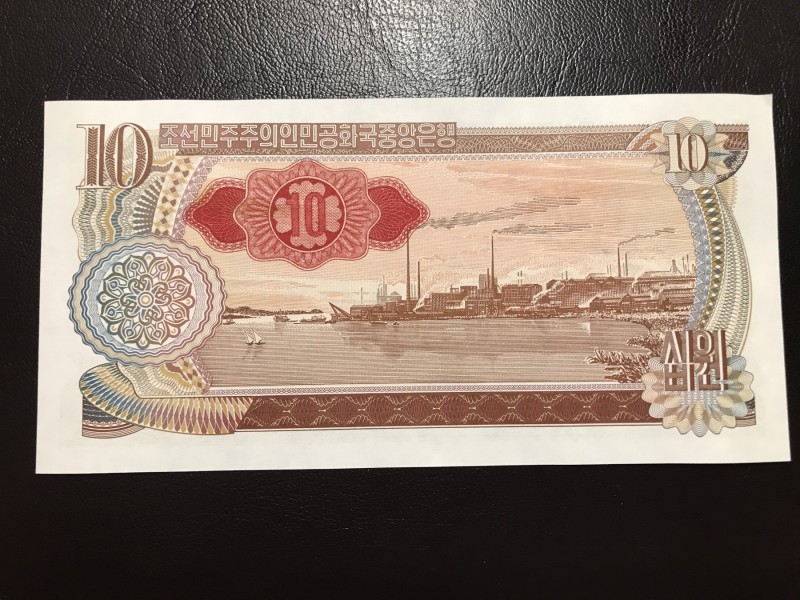 SEVERNA KOREJA 10 WONA.1978.