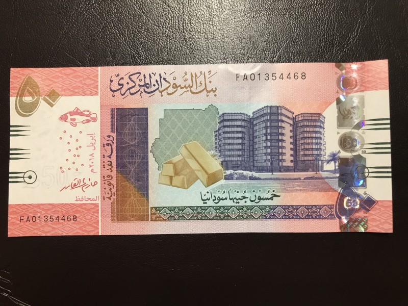 SUDAN 50 FUNTI. UNC.