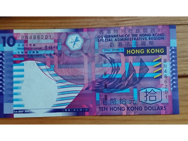 Hong Kong 10 Dolara UNC državni novac