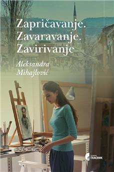 Zapričavanje. Zavaravanje. Zavirivanje.