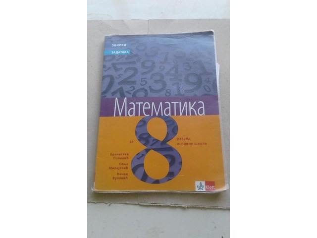 Matematika zbirka zadataka za 8 razred klett