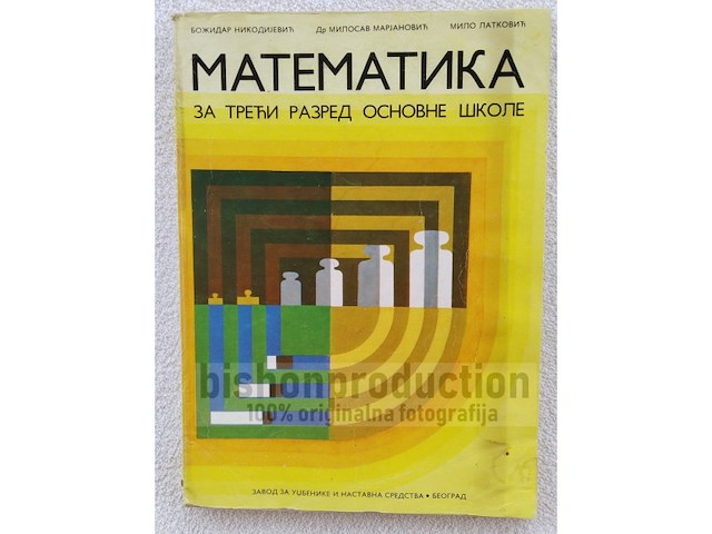 Matematika 3, SFRJ