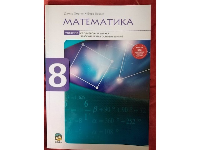 Matematika 8 udžbenik sa zbirkom za 8. razred Eduka