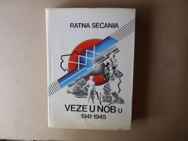 VEZE U NOB knjiga 5 -  RATNA SEĆANJA 1941 - 1945