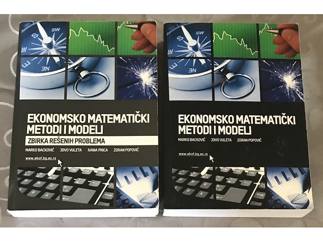 Ekonomsko matematički metodi i modeli i zbirka rešenih