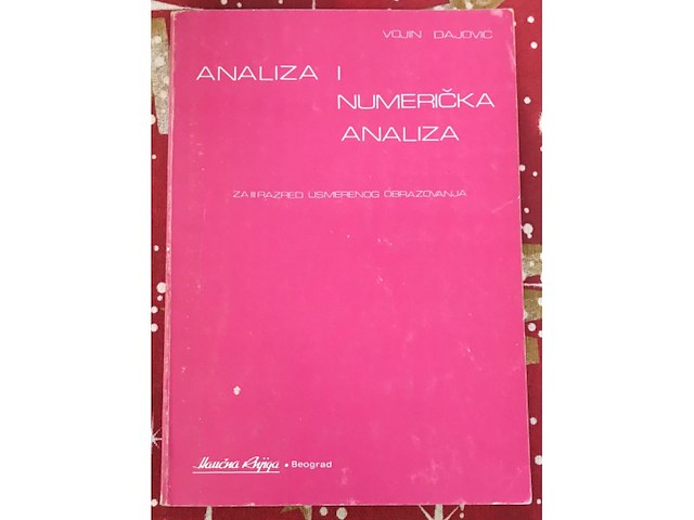 Analiza i numerička analiza za 3 razred-Vojin Dajović