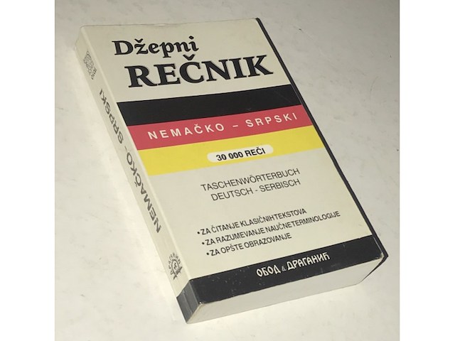 Džepni rečnik Nemačko-Srpski