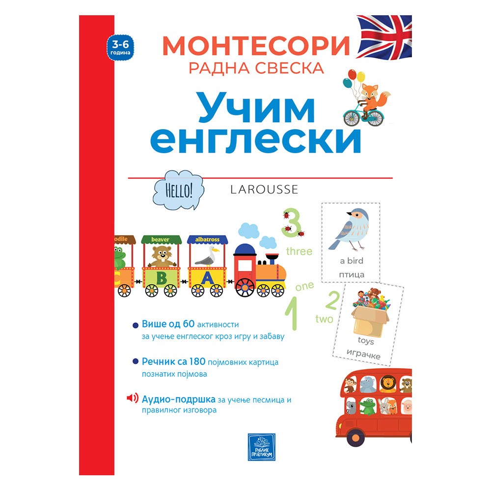 LAROUSSE MONTESORI RADNA SVESKA – UČIM ENGLESKI
