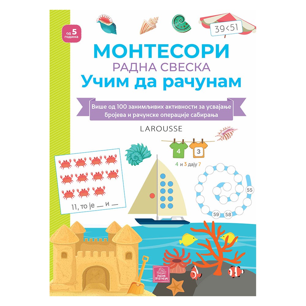 LAROUSSE MONTESORI RADNA SVESKA – UČIM DA RAČUNAM
