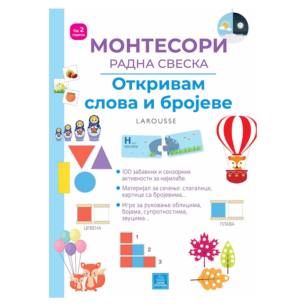 LAROUSSE MONTESORI RADNA SVESKA – OTKRIVAM SLOVA I BROJEVE