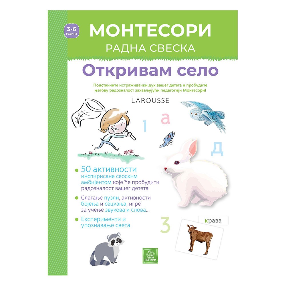 LAROUSSE MONTESORI RADNA SVESKA – OTKRIVAM SELO