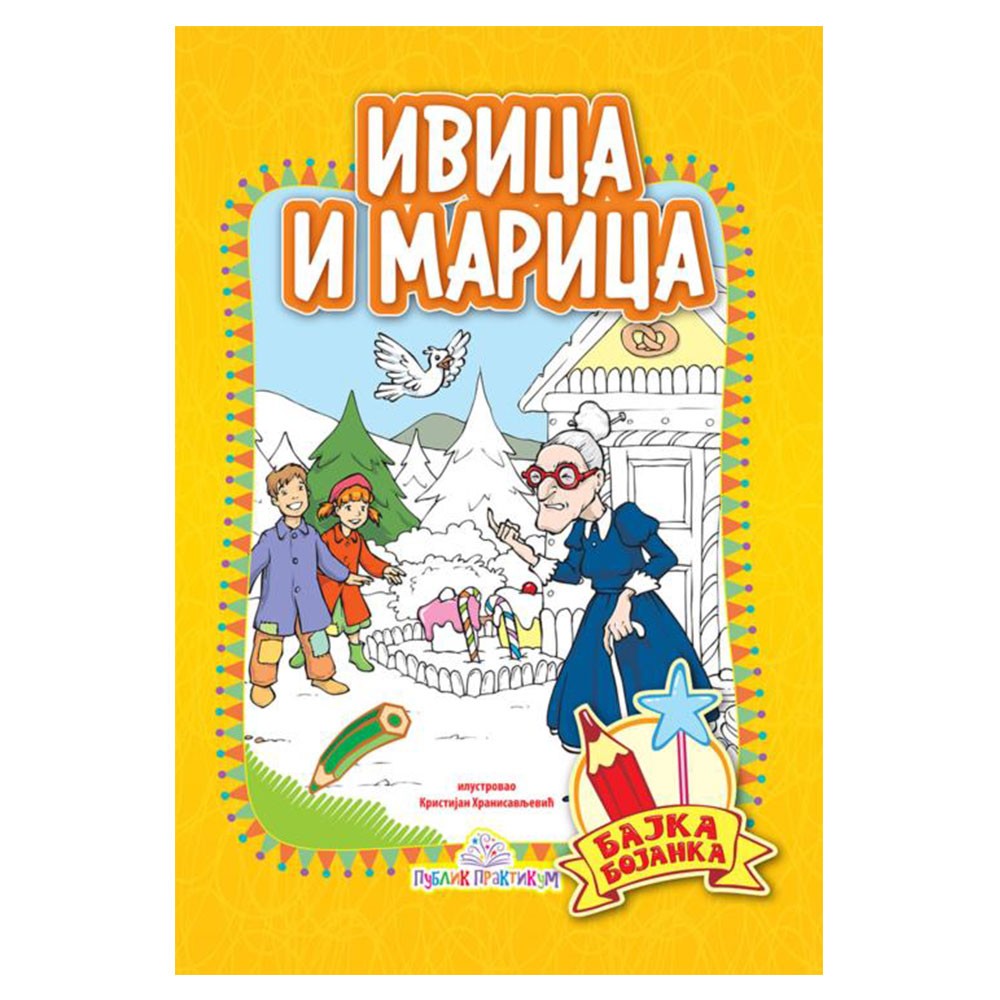 IVICA I MARICA – BAJKA BOJANKA