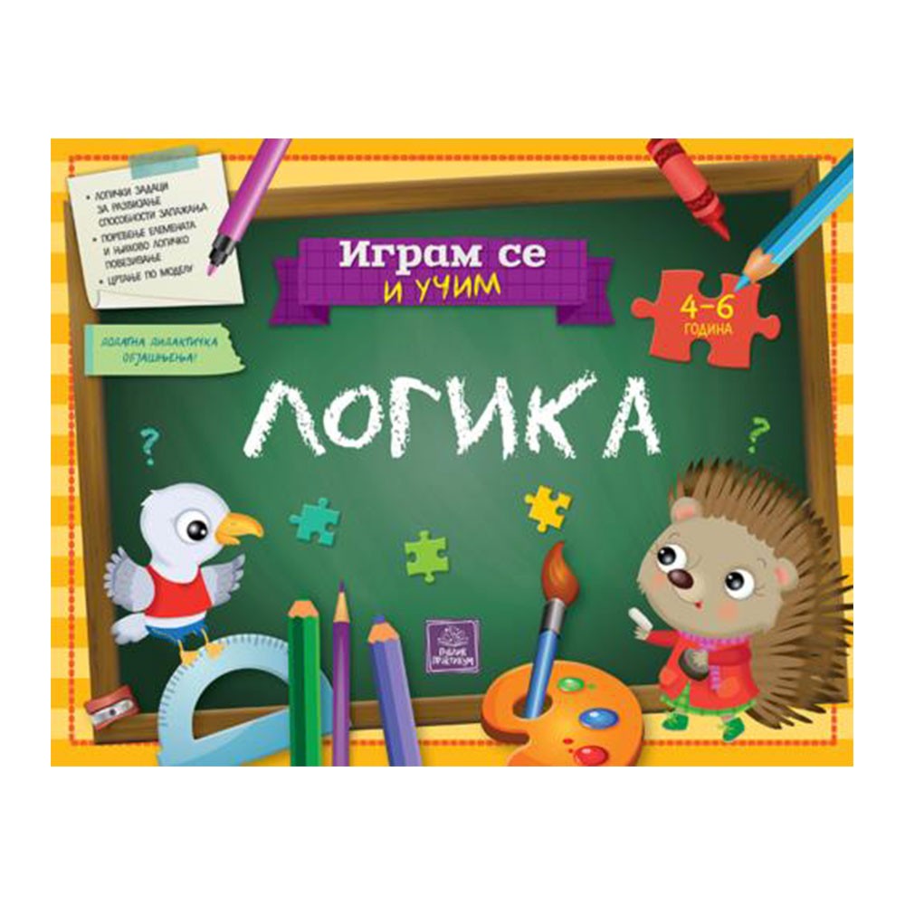 IGRAM SE I UČIM – LOGIKA