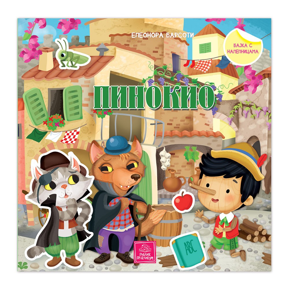 BAJKA S NALEPNICAMA – PINOKIO