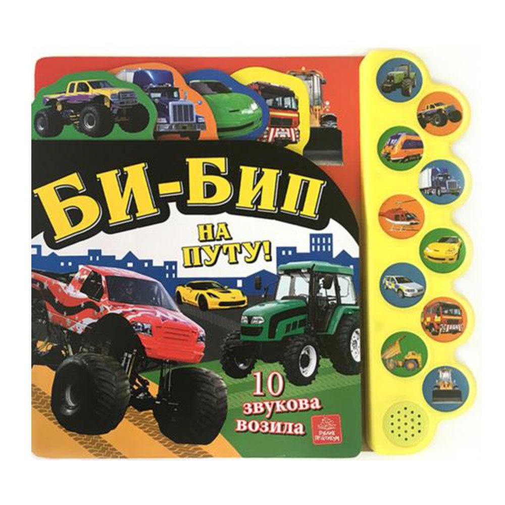 10 ZVUKOVA VOZILA BI – BIP NA PUTU
