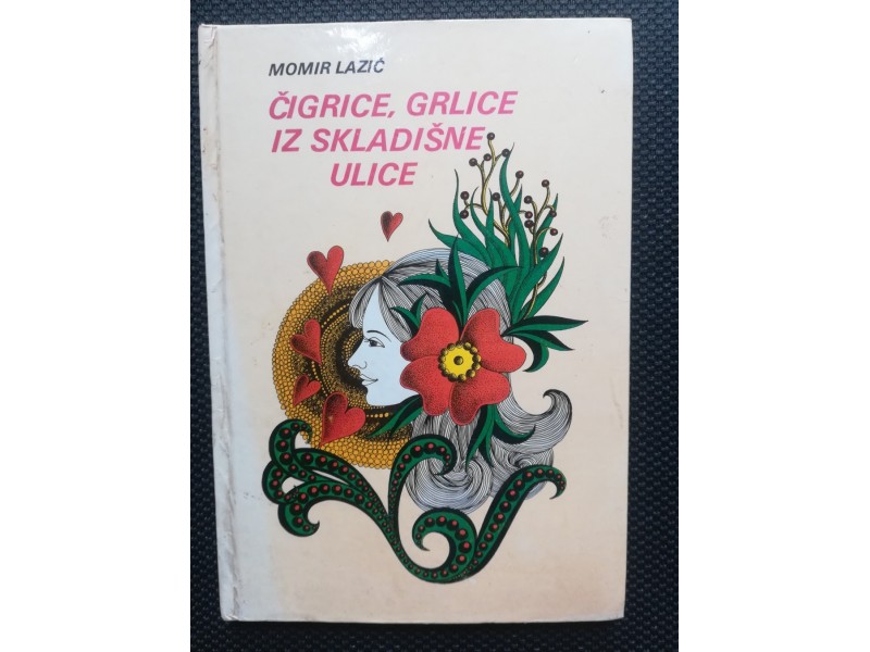 Čigrice, grlice iz skladišne ulice - Momir Lazić 1986.