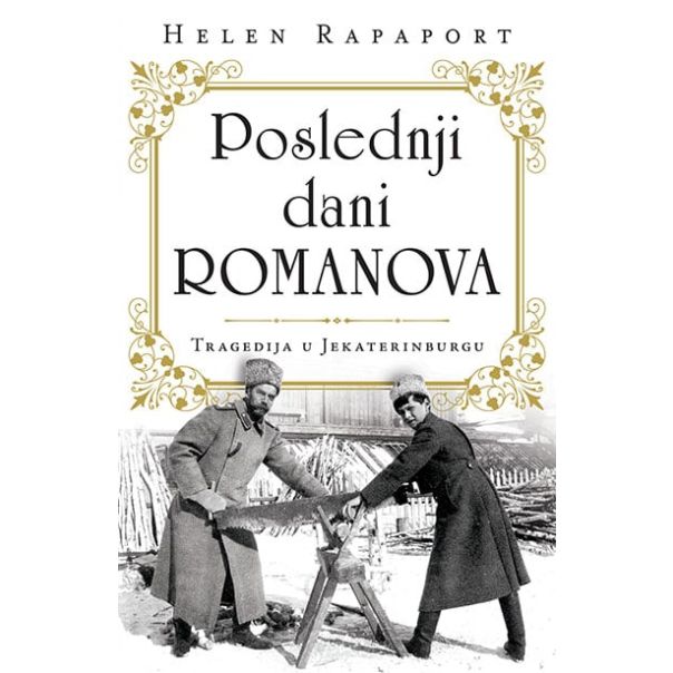 Poslednji dani Romanova: Tragedija u Jekaterinburgu