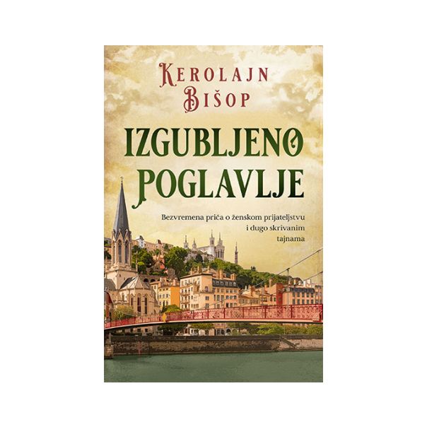 Izgubljeno poglavlje