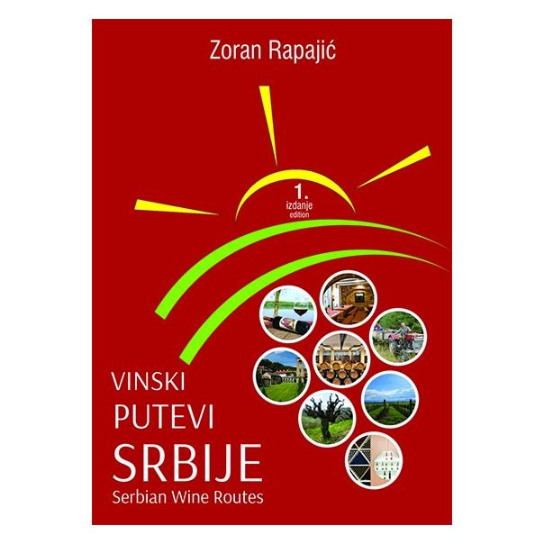 Vinski putevi Srbije