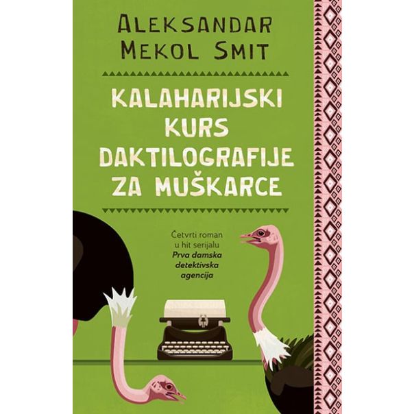 Kalaharijski kurs daktilografije za muškarce