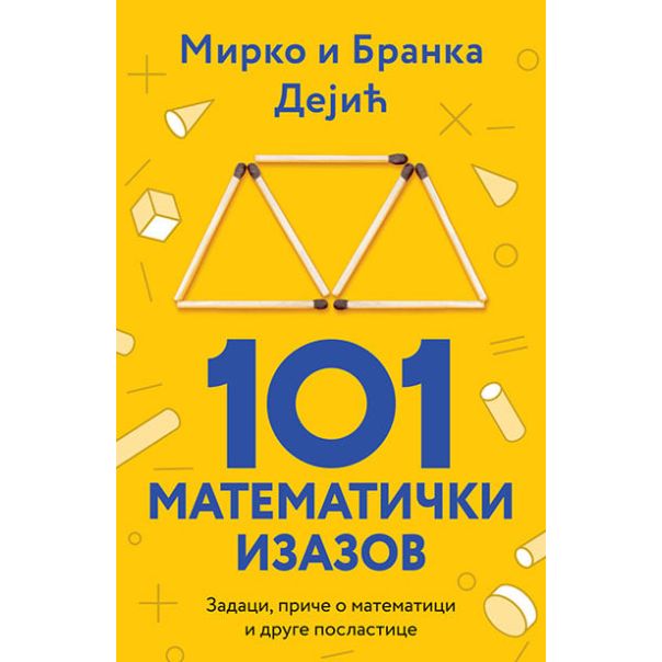 101 matematički izazov