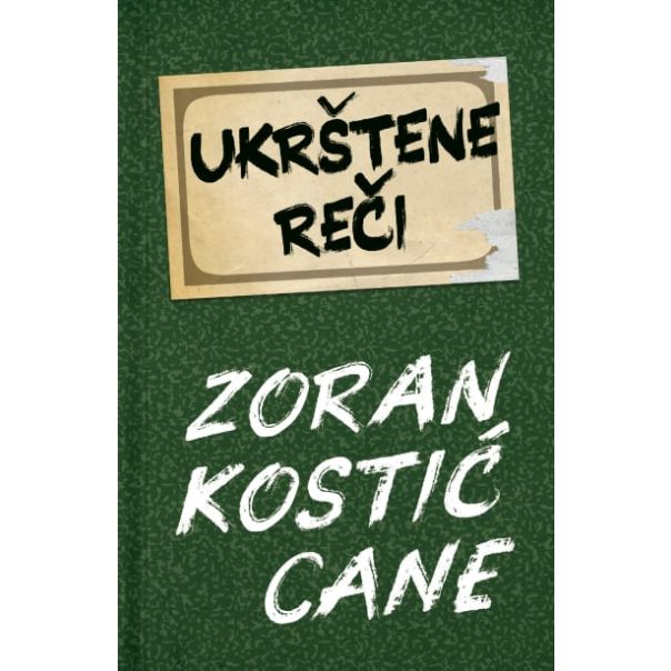 Ukrštene reči