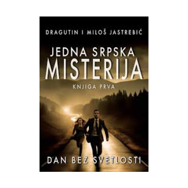 Jedna srpska misterija: Dan bez svetlosti - knjiga prva