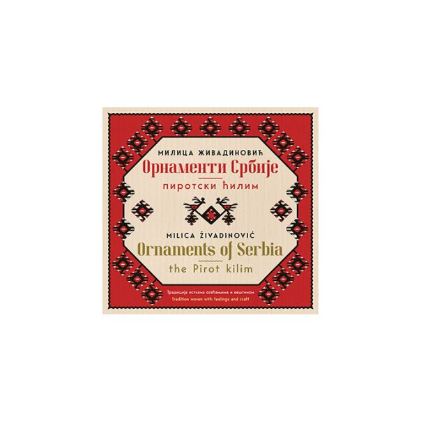 Ornamenti Srbije pirotski ćilim / Ornaments of Serbia the Pirot kilim