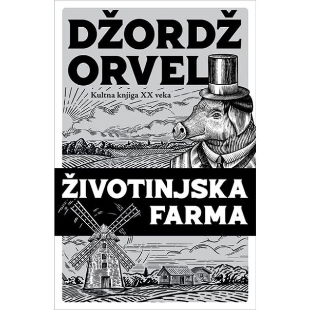 Životinjska farma